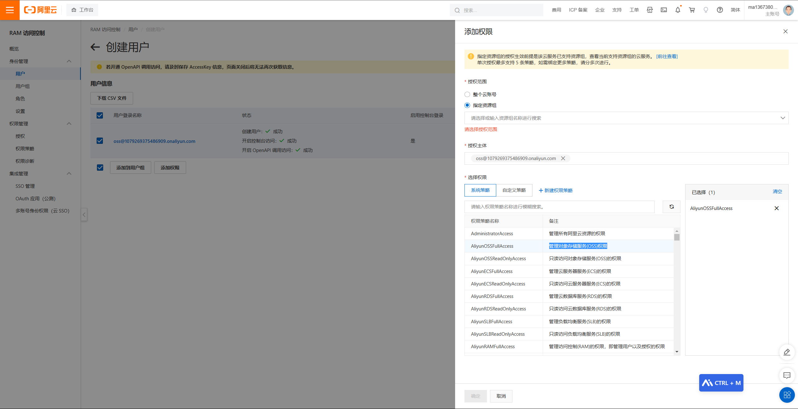 超伟博客,开源博客,macw.cc