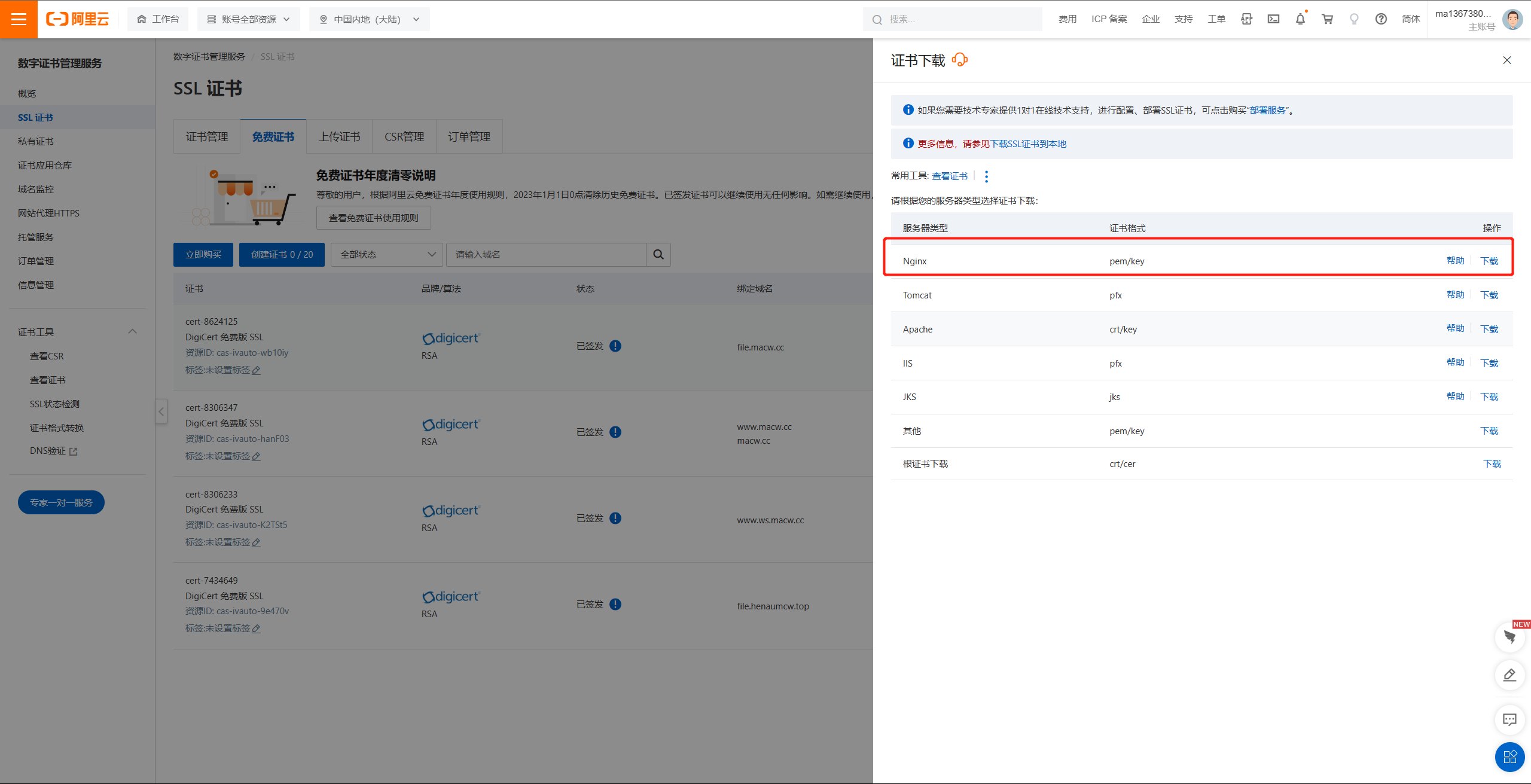 超伟博客,开源博客,macw.cc